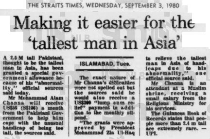Haji Mohammad Alam Channa - The tallest man Pakistan