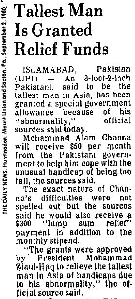 Haji Mohammad Alam Channa - The tallest man Pakistan