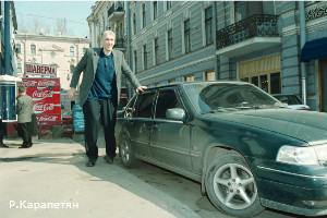 Alexander Sizonenko - The tallest man