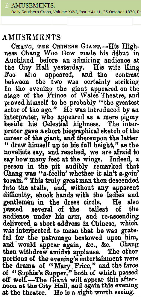 Chang Woo-Gow - The tallest man China