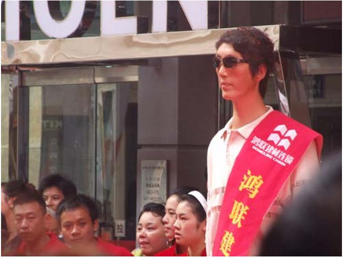 Huang Chang-Chiu - The tallest man China