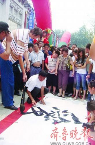 Huang Chang-Chiu - The tallest man China