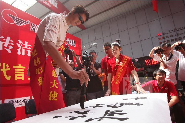 Huang Chang-Chiu - The tallest man China