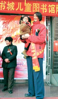 Huang Chang-Chiu - The tallest man China