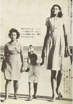 Maria Feliciana dos Santos The tallest woman