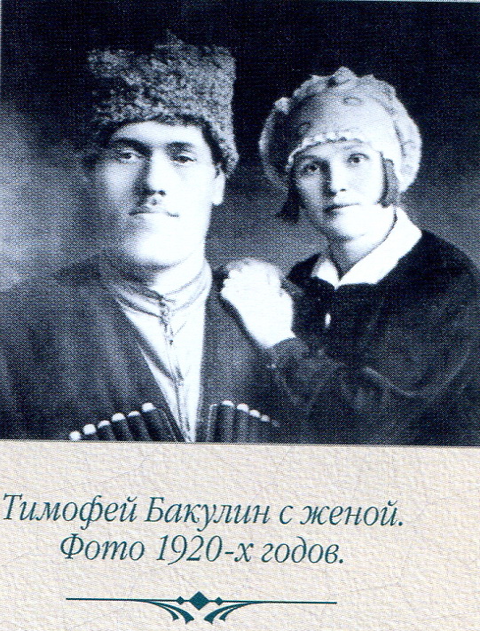 Timofei Bakulin The tallest man