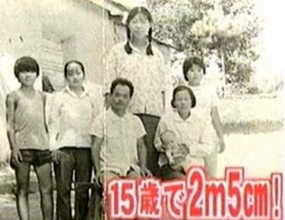 Yao Defen The tallest woman China