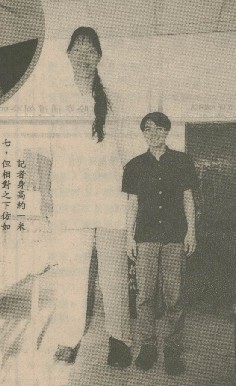 Yao Defen The tallest woman China