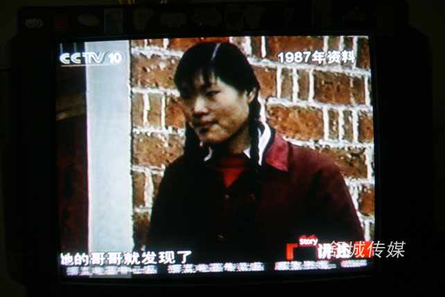 Yao Defen The tallest woman China