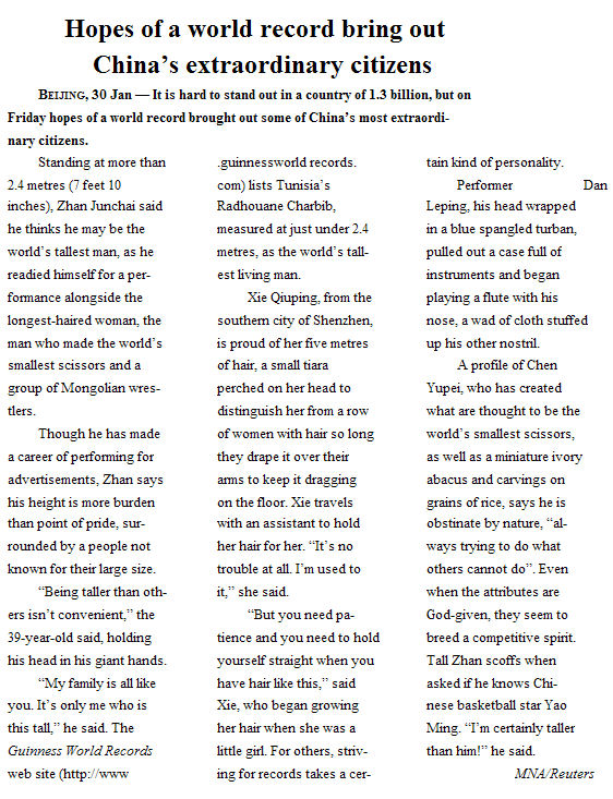 Zhang Jun-Cai The tallest man China