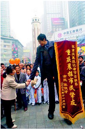 Zhang Jun-Cai The tallest man China